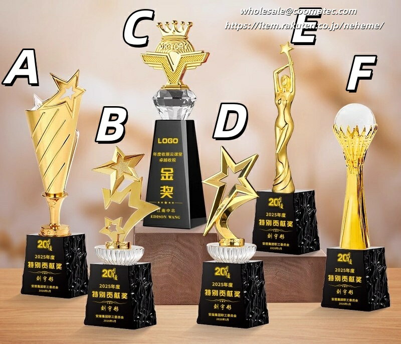 トロフィーの豊富なラインナップはこちらで随時更新中です。お気に入りが見つからない場合は、お手持ちの画像を頂ければ代わりにお探しします！ 【価格について】 どのトロフィーも価格は相談可能ですので、どうぞご安心ください。 【ご注文の流れ】 注文...