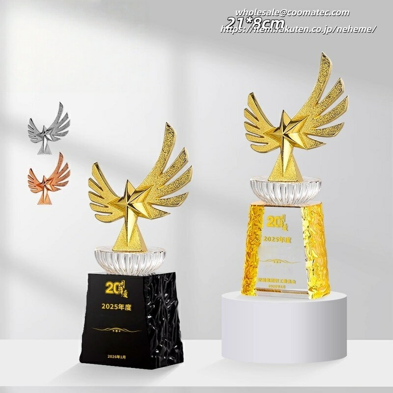 トロフィーの豊富なラインナップはこちらで随時更新中です。お気に入りが見つからない場合は、お手持ちの画像を頂ければ代わりにお探しします！ 【価格について】 どのトロフィーも価格は相談可能ですので、どうぞご安心ください。 【ご注文の流れ】 注文...