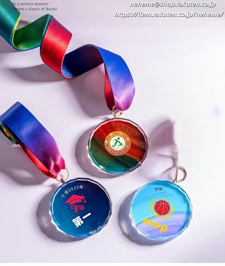 トロフィーの豊富なラインナップはこちらで随時更新中です。お気に入りが見つからない場合は、お手持ちの画像を頂ければ代わりにお探しします！ 【価格について】 どのトロフィーも価格は相談可能ですので、どうぞご安心ください。 【ご注文の流れ】 注文...