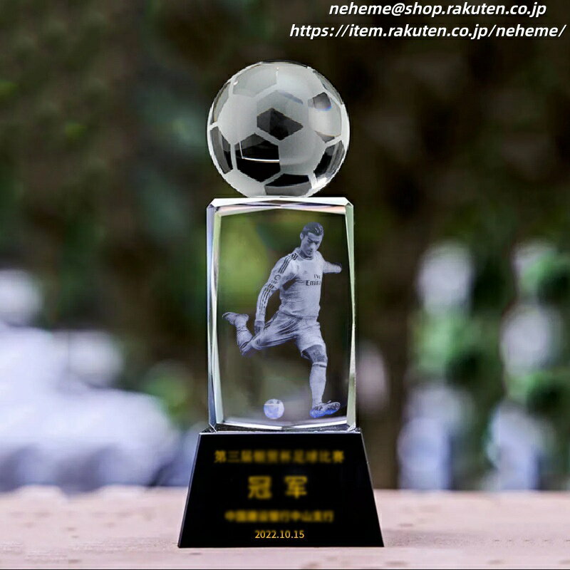 トロフィーの豊富なラインナップはこちらで随時更新中です。お気に入りが見つからない場合は、お手持ちの画像を頂ければ代わりにお探しします！ 【価格について】 どのトロフィーも価格は相談可能ですので、どうぞご安心ください。 【ご注文の流れ】 注文...