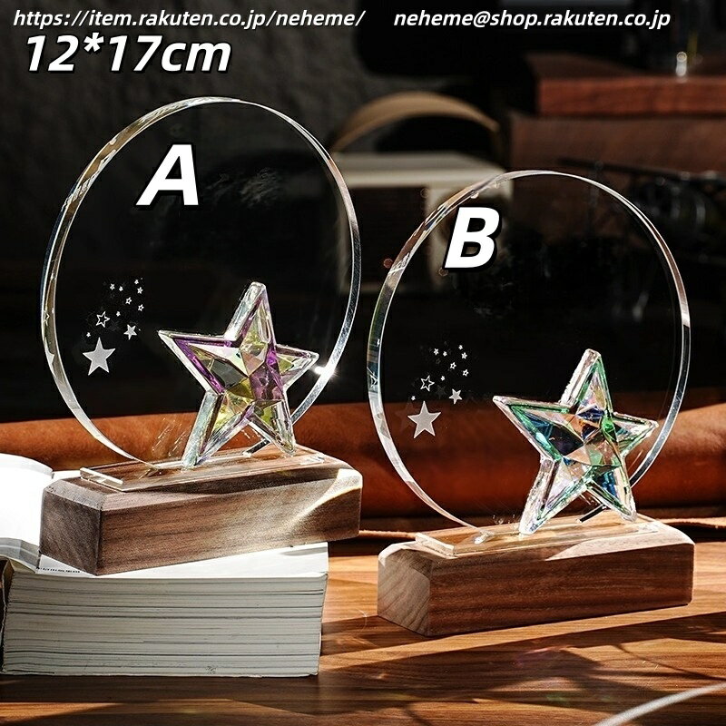 トロフィーの豊富なラインナップはこちらで随時更新中です。お気に入りが見つからない場合は、お手持ちの画像を頂ければ代わりにお探しします！ 【価格について】 どのトロフィーも価格は相談可能ですので、どうぞご安心ください。 【ご注文の流れ】 注文...