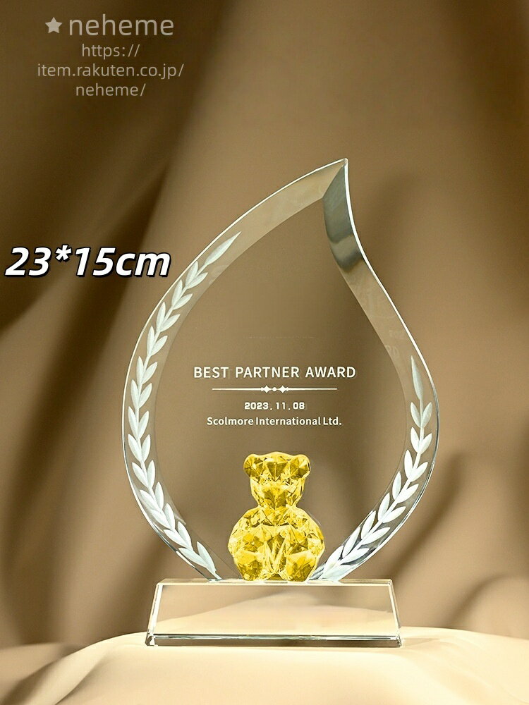 トロフィーの豊富なラインナップはこちらで随時更新中です。お気に入りが見つからない場合は、お手持ちの画像を頂ければ代わりにお探しします！ 【価格について】 どのトロフィーも価格は相談可能ですので、どうぞご安心ください。 【ご注文の流れ】 注文...