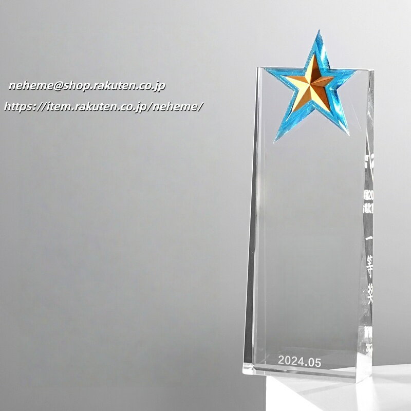 トロフィーの豊富なラインナップはこちらで随時更新中です。お気に入りが見つからない場合は、お手持ちの画像を頂ければ代わりにお探しします！ 【価格について】 どのトロフィーも価格は相談可能ですので、どうぞご安心ください。 【ご注文の流れ】 注文...