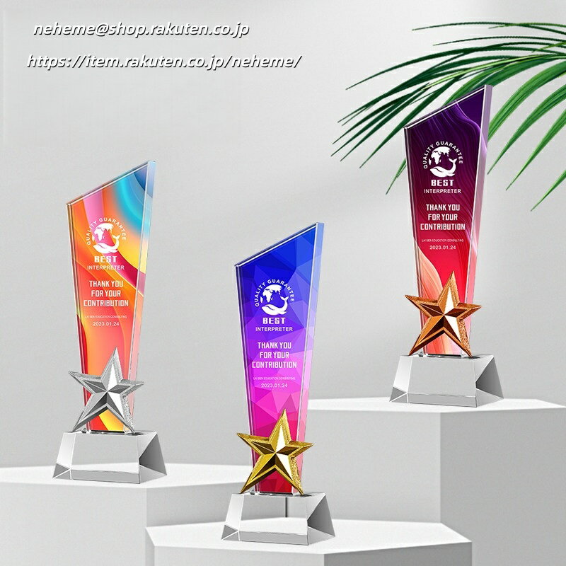 トロフィーの豊富なラインナップはこちらで随時更新中です。お気に入りが見つからない場合は、お手持ちの画像を頂ければ代わりにお探しします！ 【価格について】 どのトロフィーも価格は相談可能ですので、どうぞご安心ください。 【ご注文の流れ】 注文...