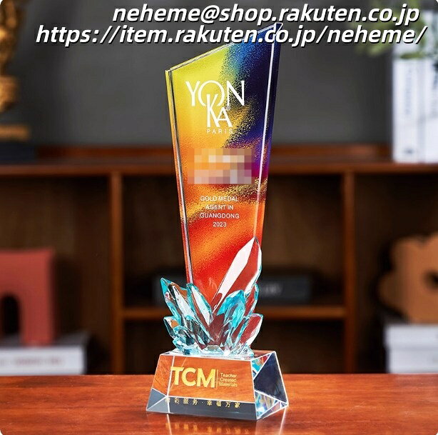 オーダーメイドトロフィー制作プロセス お客様のご要望に合わせて完全カスタマイズのクリスタルトロフィーを制作いたします 01 刻印内容のご連絡 💬 トロフィーに刻印したい内容（会社名、受賞者名、受賞理由、日付など）を当社までお...