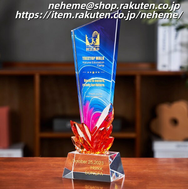 オーダーメイドトロフィー制作プロセス お客様のご要望に合わせて完全カスタマイズのクリスタルトロフィーを制作いたします 01 刻印内容のご連絡 💬 トロフィーに刻印したい内容（会社名、受賞者名、受賞理由、日付など）を当社までお...