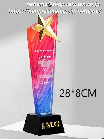 オーダーメイドトロフィー制作プロセス お客様のご要望に合わせて完全カスタマイズのクリスタルトロフィーを制作いたします 01 刻印内容のご連絡 💬 トロフィーに刻印したい内容（会社名、受賞者名、受賞理由、日付など）を当社までお...