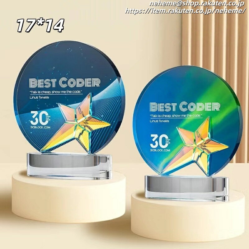 オーダーメイドトロフィー制作プロセス お客様のご要望に合わせて完全カスタマイズのクリスタルトロフィーを制作いたします 01 刻印内容のご連絡 💬 トロフィーに刻印したい内容（会社名、受賞者名、受賞理由、日付など）を当社までお...