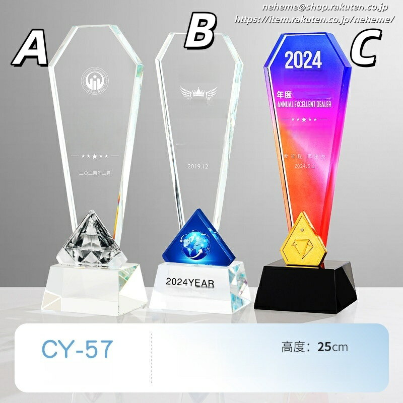 オーダーメイドトロフィー制作プロセス お客様のご要望に合わせて完全カスタマイズのクリスタルトロフィーを制作いたします 01 刻印内容のご連絡 💬 トロフィーに刻印したい内容（会社名、受賞者名、受賞理由、日付など）を当社までお...