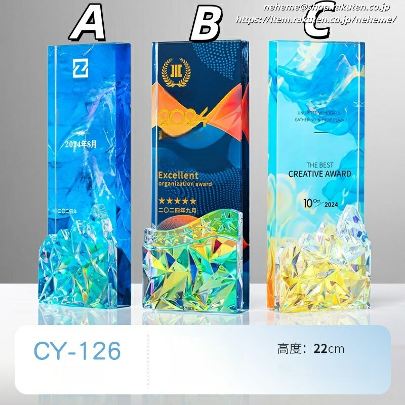 オーダーメイドトロフィー制作プロセス お客様のご要望に合わせて完全カスタマイズのクリスタルトロフィーを制作いたします 01 刻印内容のご連絡 💬 トロフィーに刻印したい内容（会社名、受賞者名、受賞理由、日付など）を当社までお...