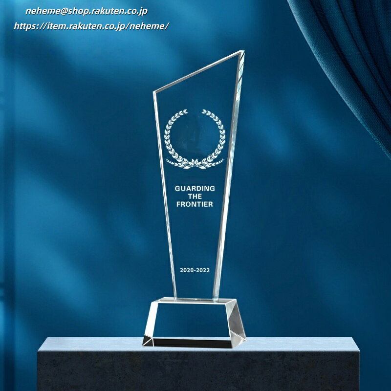 オーダーメイドトロフィー制作プロセス お客様のご要望に合わせて完全カスタマイズのクリスタルトロフィーを制作いたします 01 刻印内容のご連絡 💬 トロフィーに刻印したい内容（会社名、受賞者名、受賞理由、日付など）を当社までお...