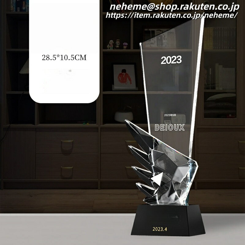 オーダーメイドトロフィー制作プロセス お客様のご要望に合わせて完全カスタマイズのクリスタルトロフィーを制作いたします 01 刻印内容のご連絡 💬 トロフィーに刻印したい内容（会社名、受賞者名、受賞理由、日付など）を当社までお...