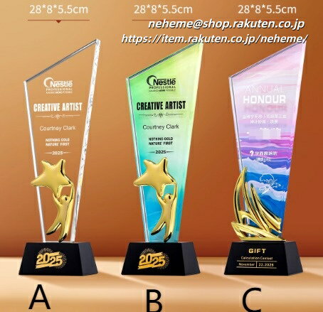 オーダーメイドトロフィー制作プロセス お客様のご要望に合わせて完全カスタマイズのクリスタルトロフィーを制作いたします 01 刻印内容のご連絡 💬 トロフィーに刻印したい内容（会社名、受賞者名、受賞理由、日付など）を当社までお...