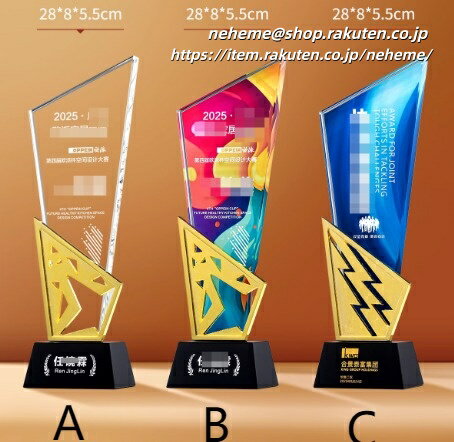 オーダーメイドトロフィー制作プロセス お客様のご要望に合わせて完全カスタマイズのクリスタルトロフィーを制作いたします 01 刻印内容のご連絡 💬 トロフィーに刻印したい内容（会社名、受賞者名、受賞理由、日付など）を当社までお...