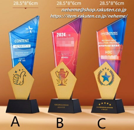 オーダーメイドトロフィー制作プロセス お客様のご要望に合わせて完全カスタマイズのクリスタルトロフィーを制作いたします 01 刻印内容のご連絡 💬 トロフィーに刻印したい内容（会社名、受賞者名、受賞理由、日付など）を当社までお...