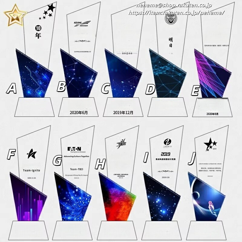 オーダーメイドトロフィー制作プロセス お客様のご要望に合わせて完全カスタマイズのクリスタルトロフィーを制作いたします 01 刻印内容のご連絡 💬 トロフィーに刻印したい内容（会社名、受賞者名、受賞理由、日付など）を当社までお...