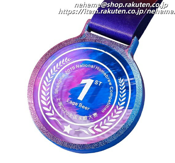 オーダーメイドトロフィー制作プロセス お客様のご要望に合わせて完全カスタマイズのクリスタルトロフィーを制作いたします 01 刻印内容のご連絡 💬 トロフィーに刻印したい内容（会社名、受賞者名、受賞理由、日付など）を当社までお...