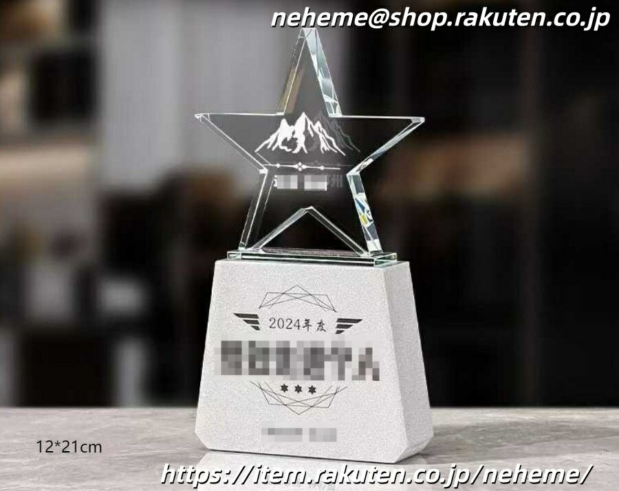 オーダーメイドトロフィー制作プロセス お客様のご要望に合わせて完全カスタマイズのクリスタルトロフィーを制作いたします 01 刻印内容のご連絡 💬 トロフィーに刻印したい内容（会社名、受賞者名、受賞理由、日付など）を当社までお...