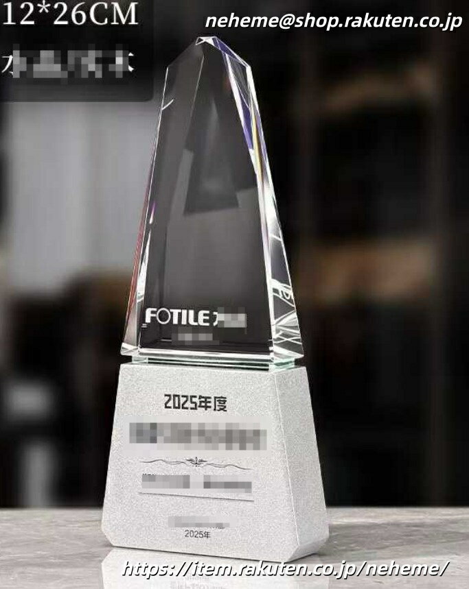 オーダーメイドトロフィー制作プロセス お客様のご要望に合わせて完全カスタマイズのクリスタルトロフィーを制作いたします 01 刻印内容のご連絡 💬 トロフィーに刻印したい内容（会社名、受賞者名、受賞理由、日付など）を当社までお...