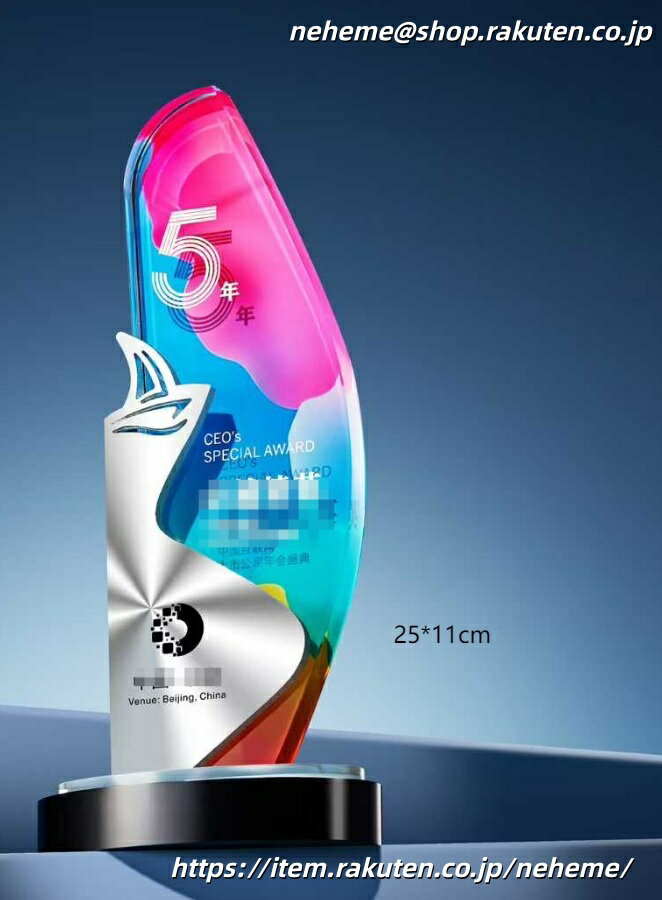 オーダーメイドトロフィー制作プロセス お客様のご要望に合わせて完全カスタマイズのクリスタルトロフィーを制作いたします 01 刻印内容のご連絡 💬 トロフィーに刻印したい内容（会社名、受賞者名、受賞理由、日付など）を当社までお...