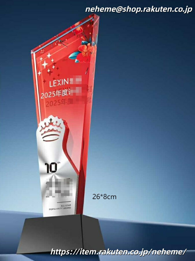 オーダーメイドトロフィー制作プロセス お客様のご要望に合わせて完全カスタマイズのクリスタルトロフィーを制作いたします 01 刻印内容のご連絡 💬 トロフィーに刻印したい内容（会社名、受賞者名、受賞理由、日付など）を当社までお...