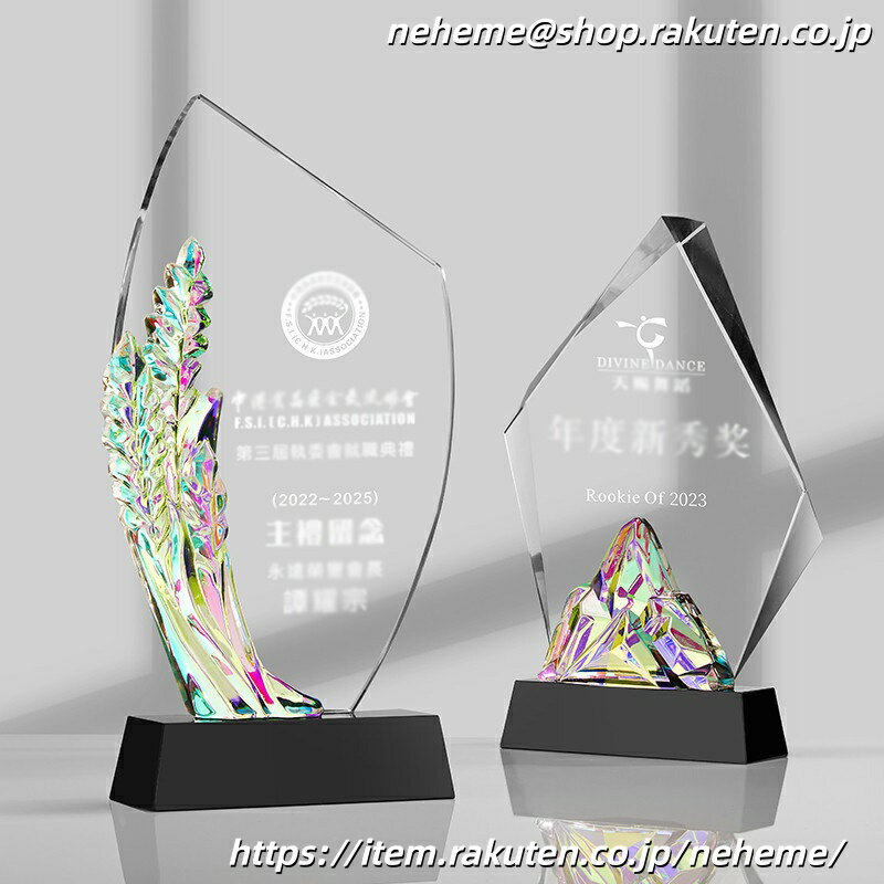 オーダーメイドトロフィー制作プロセス お客様のご要望に合わせて完全カスタマイズのクリスタルトロフィーを制作いたします 01 刻印内容のご連絡 💬 トロフィーに刻印したい内容（会社名、受賞者名、受賞理由、日付など）を当社までお...