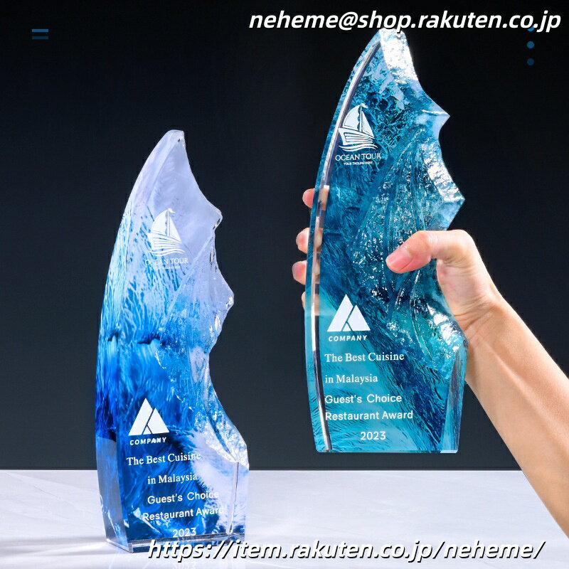 オーダーメイドトロフィー制作プロセス お客様のご要望に合わせて完全カスタマイズのクリスタルトロフィーを制作いたします 01 刻印内容のご連絡 💬 トロフィーに刻印したい内容（会社名、受賞者名、受賞理由、日付など）を当社までお...