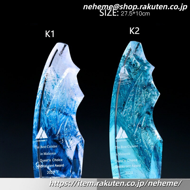 オーダーメイドトロフィー制作プロセス お客様のご要望に合わせて完全カスタマイズのクリスタルトロフィーを制作いたします 01 刻印内容のご連絡 💬 トロフィーに刻印したい内容（会社名、受賞者名、受賞理由、日付など）を当社までお...