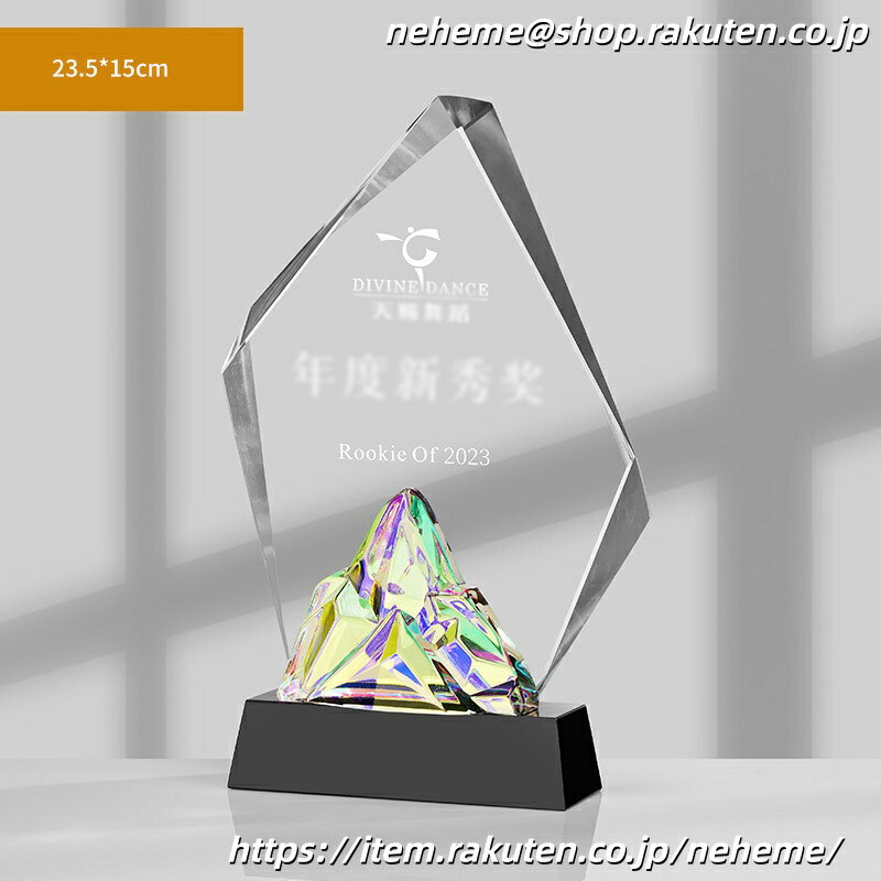 オーダーメイドトロフィー制作プロセス お客様のご要望に合わせて完全カスタマイズのクリスタルトロフィーを制作いたします 01 刻印内容のご連絡 💬 トロフィーに刻印したい内容（会社名、受賞者名、受賞理由、日付など）を当社までお...