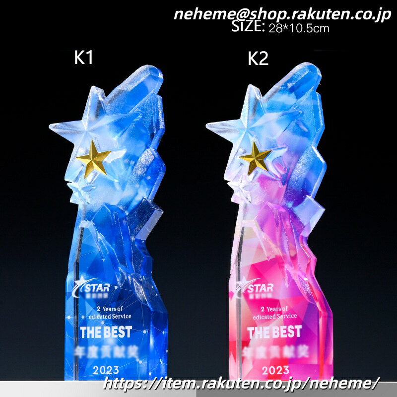 オーダーメイドトロフィー制作プロセス お客様のご要望に合わせて完全カスタマイズのクリスタルトロフィーを制作いたします 01 刻印内容のご連絡 💬 トロフィーに刻印したい内容（会社名、受賞者名、受賞理由、日付など）を当社までお...