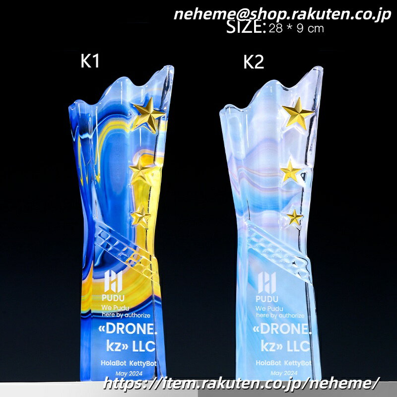 オーダーメイドトロフィー制作プロセス お客様のご要望に合わせて完全カスタマイズのクリスタルトロフィーを制作いたします 01 刻印内容のご連絡 💬 トロフィーに刻印したい内容（会社名、受賞者名、受賞理由、日付など）を当社までお...