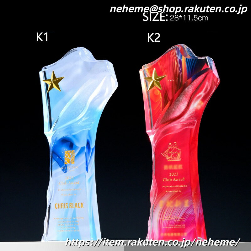 オーダーメイドトロフィー制作プロセス お客様のご要望に合わせて完全カスタマイズのクリスタルトロフィーを制作いたします 01 刻印内容のご連絡 💬 トロフィーに刻印したい内容（会社名、受賞者名、受賞理由、日付など）を当社までお...