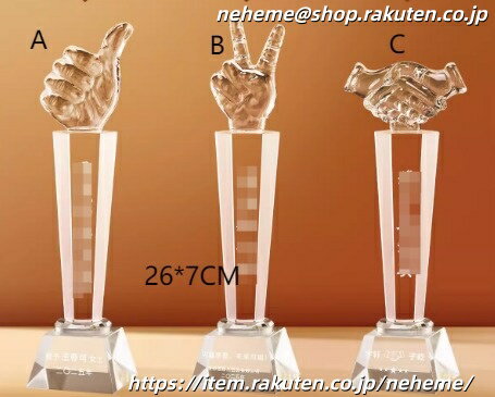 オーダーメイドトロフィー制作プロセス お客様のご要望に合わせて完全カスタマイズのクリスタルトロフィーを制作いたします 01 刻印内容のご連絡 💬 トロフィーに刻印したい内容（会社名、受賞者名、受賞理由、日付など）を当社までお...