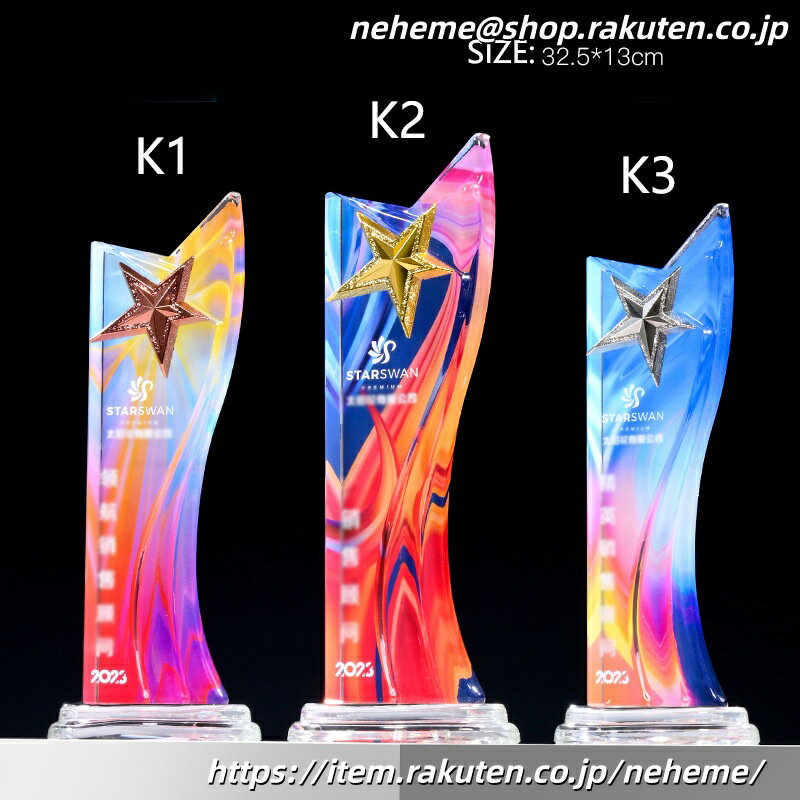 オーダーメイドトロフィー制作プロセス お客様のご要望に合わせて完全カスタマイズのクリスタルトロフィーを制作いたします 01 刻印内容のご連絡 💬 トロフィーに刻印したい内容（会社名、受賞者名、受賞理由、日付など）を当社までお...