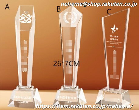 オーダーメイドトロフィー制作プロセス お客様のご要望に合わせて完全カスタマイズのクリスタルトロフィーを制作いたします 01 刻印内容のご連絡 💬 トロフィーに刻印したい内容（会社名、受賞者名、受賞理由、日付など）を当社までお...