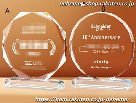 オーダーメイドトロフィー制作プロセス お客様のご要望に合わせて完全カスタマイズのクリスタルトロフィーを制作いたします 01 刻印内容のご連絡 💬 トロフィーに刻印したい内容（会社名、受賞者名、受賞理由、日付など）を当社までお...