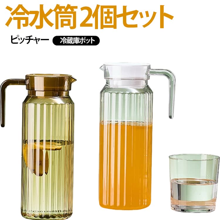 軽くて割れにくい、ガラスのような透明感が上品でおしゃれのピッチャー。見た目はガラスのような透明感ですが、割れにくい丈夫な素材ですので、手が滑って床に落としてしまっても安心。軽量に仕上げておりますので、お子様や女性の方、ご年配の方も使いやすい...