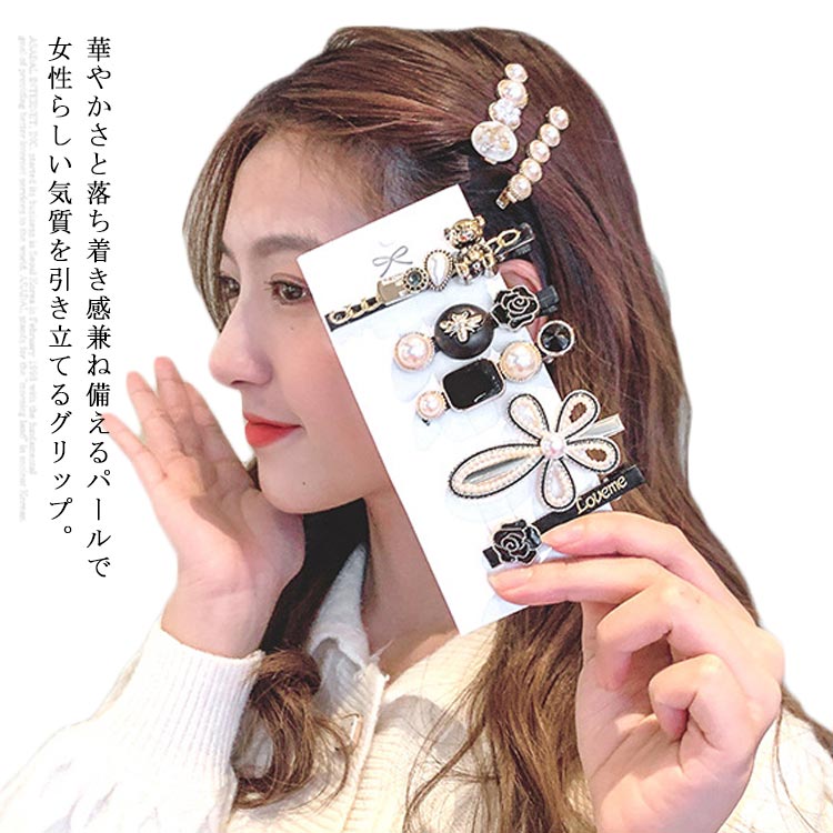華やかさと落ち着き感兼ね備えるパールで女性らしい気質を引き立てるグリップ。シンプルに下ろした髪型にこちらのパールヘアピンをつけるだけでおしゃれ感アップ。年齢を問わず、子どもにも大人にも適用できます、子供使うは可愛い、大人使うは優雅なデザイン...
