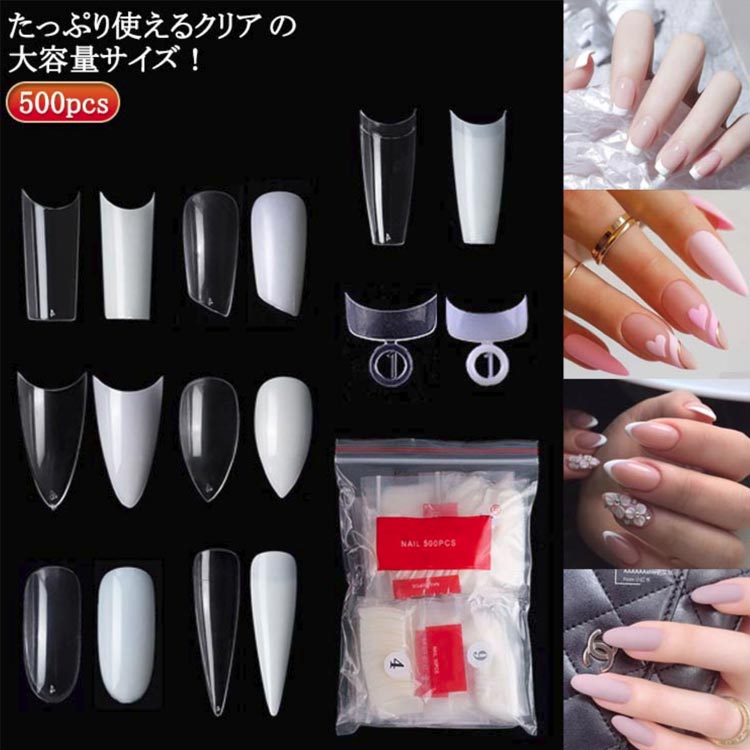 500pcsたっぷり使えるクリアネイルチップ の大容量サイズ！10サイズ500枚入りなので、サイズが多いのでいろいろな爪に合いやすい サイズ 500pcs-A 500pcs-B サイズについての説明 ※実寸はメジャー採寸の為、若干の誤差が生...
