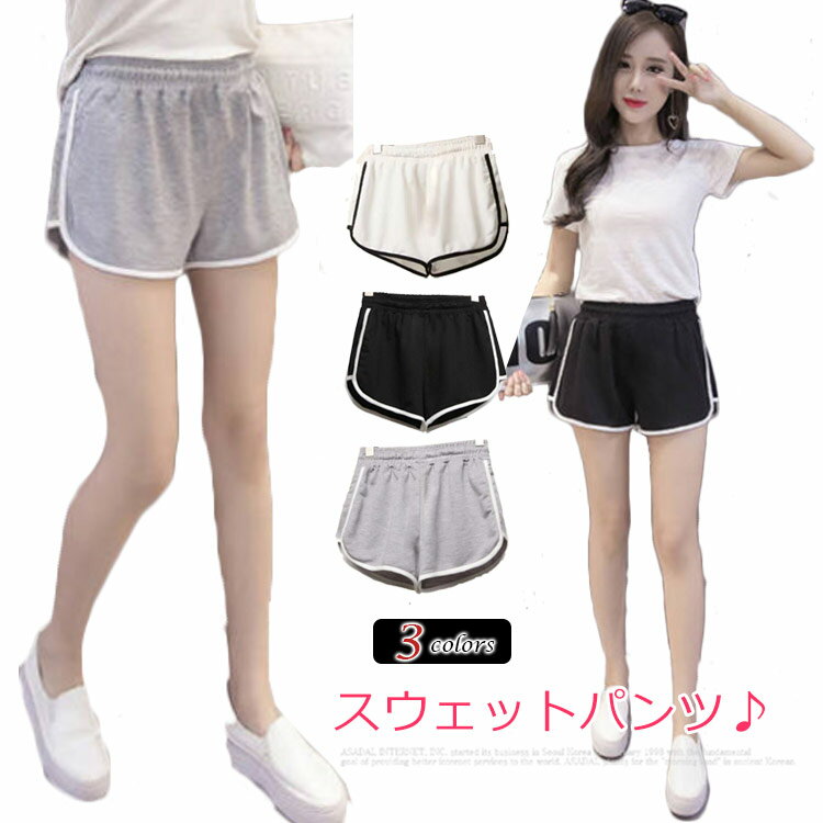 スウェットパンツ♪ウエストゴムなので楽ちん♪肌に優しい綿素材で履き心地抜群♪両サイドに切り替え仕様♪ベーシックな3色展開でコーディネートしやすい♪普段着からスポーツまで大活躍♪ サイズS M L XL 2XL 3XL 4XL 5XLサイズに...
