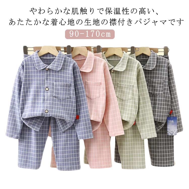 やわらかな肌触りで保温性の高い、あたたかな着心地の生地の襟付きパジャマですポリエステル素材で肌に優しくストレッチが効いているので着心地バツグン！ウエストはよく伸びるゴム仕様なので、窮屈感もなくお着替えも楽々お洗濯を繰り返しても毛玉になりにく...