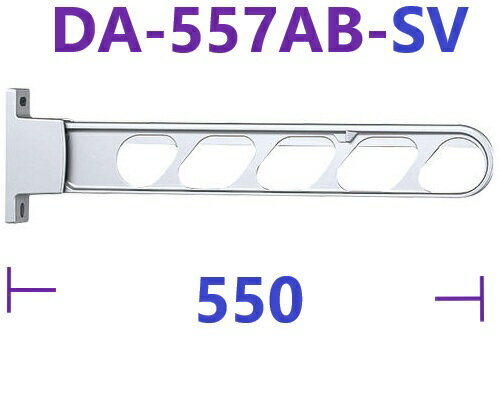 [本体重量]0.8kg [材質]ADC [仕上]アクリル焼付塗装 [耐荷重]30kgf 特長 ・上下可動式ポールと組み合わせてお使いいただけます。 ・水平、斜め、タテ収納、ヨコ収納、それぞれの品番でご用意しております。 ご注意 ・ブラケット...