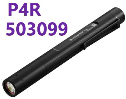 ・定番充電式ペンライトの進化版です。 ・P4RはP4と同サイズで充電池と乾電池の両方が使用できるペンライトです。 ・パワーモードの明るさは前作のP4R Coreの200ルーメンから300ルーメンに大幅アップし、万が一の充電切れにも対応可能な...