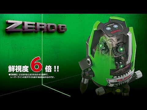 鮮視度300のくっきりラインのダイレクトグリーンレーザー 精密な地墨合わせができる360°回転微調整機能付 軽量・コンパクト設計 本体に直接三脚の取り付けが可能 頑丈なステンレス製キャリングケース付 照射ライン：縦ライン（正面、右）、横ライ...