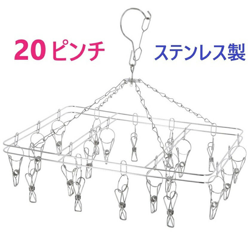 製品サイズ (W)×(H)×(D)mm：365 × 330 × 285 製品重量 (g)：360 パッケージサイズ (W)×(H)×(D)mm：340 × 455 × 40 パッケージ重量 (g)：430 特徴 ●ステンレス製だからサビにく...