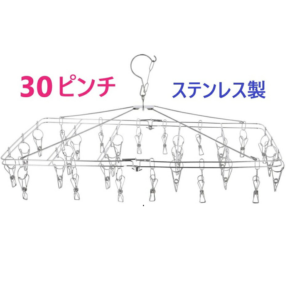 製品サイズ (W)×(H)×(D)mm：615 × 345 × 335 製品重量 (g)：680 パッケージサイズ (W)×(H)×(D)mm：370 × 420 × 60 パッケージ重量 (g)：765 特徴 ●ステンレス製だからサビにく...