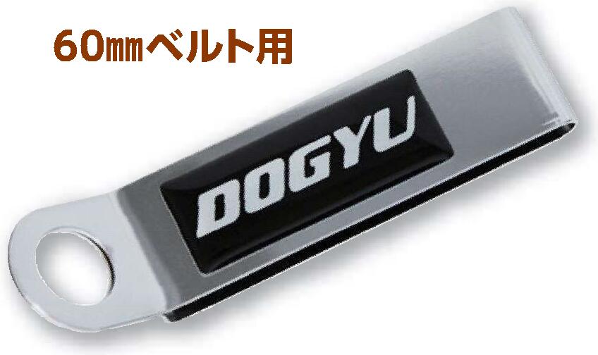 ※ 【追跡メール便】ポスト投函になります。 ・作業ベルトにワンタッチで装着が出来るホルダーです。 ・作業ベルトに装着するホルダー。 ・ワンタッチで簡単取付・取り外しが可能です。 ・外れる心配がありません。 ・50mm幅タイプに比べ、落下防止...