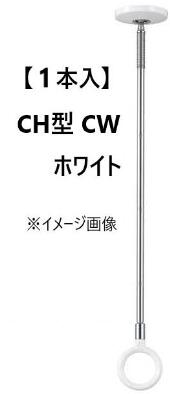 お得なおまとめ購入 こちらの画像 ↓ をクリック 1本 2本 [サイズ]460、550、640の3段階調節 [本体重量]270g [材質]SUS304・ZDC [色]ホワイト [荷重目安]8kgf/本 特長 ・ポールは簡単ワンタッチ脱着式で...