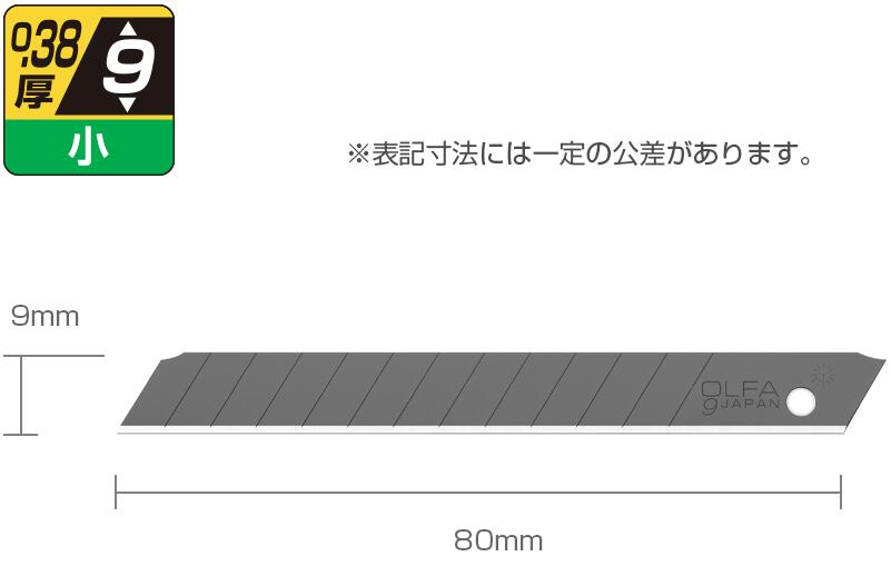 ※【追跡メール便】ポスト投函になります。 小型カッターナイフ用の、鋭角研磨で切れ味を重視した特専黒刃です。 「内装プロ用」カッターナイフ本体に装着して、壁紙のカットにもお使いいただけます。プラケース包装の50枚入り。 弊社は安価なご提供を目...