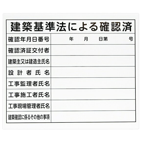 ●軽量で水に強いプラダン素材です。●見やすさに配慮したフォントを採用しました。・仕様● 本体サイズ310.00×370.00×4.00mm● 製品質量80.00 g● 保管温度-20〜50℃● 材質ポリプロピレン合成樹脂 弊社は安価なご提供...